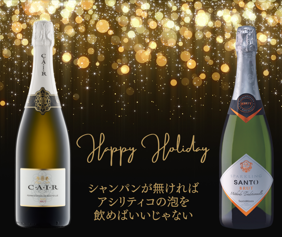 OINOS | Beautiful Wine & Deli | イノス